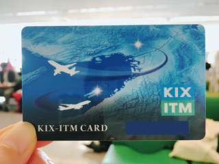関西空港を利用するなら年会費無料のKIX-ITMカード（キックスカード）を申し込むと便利でお得！